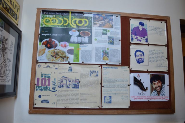 カイーズ・ホテル（南インド・コーチン）｜ビリヤニが美味！地元で評判のレストラン