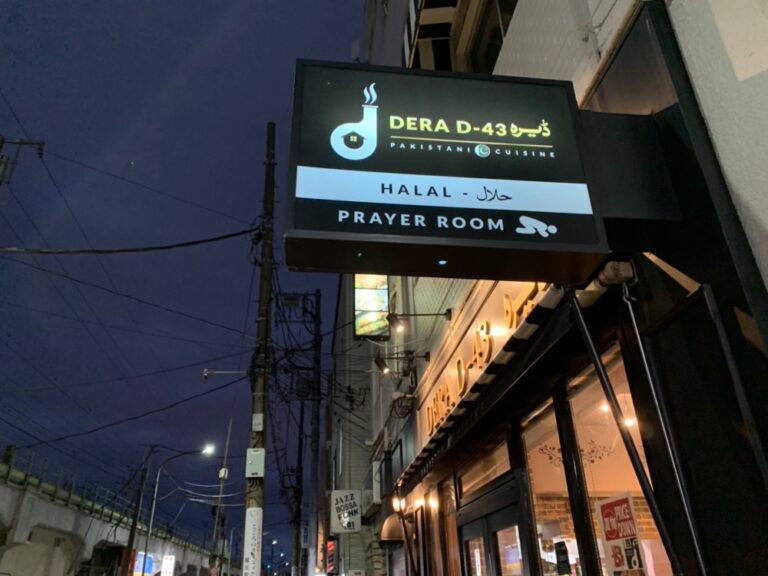 【閉店】DERA D-43（鶴見）｜穴場のパキスタン料理店でハリームとパヤを賞味♪