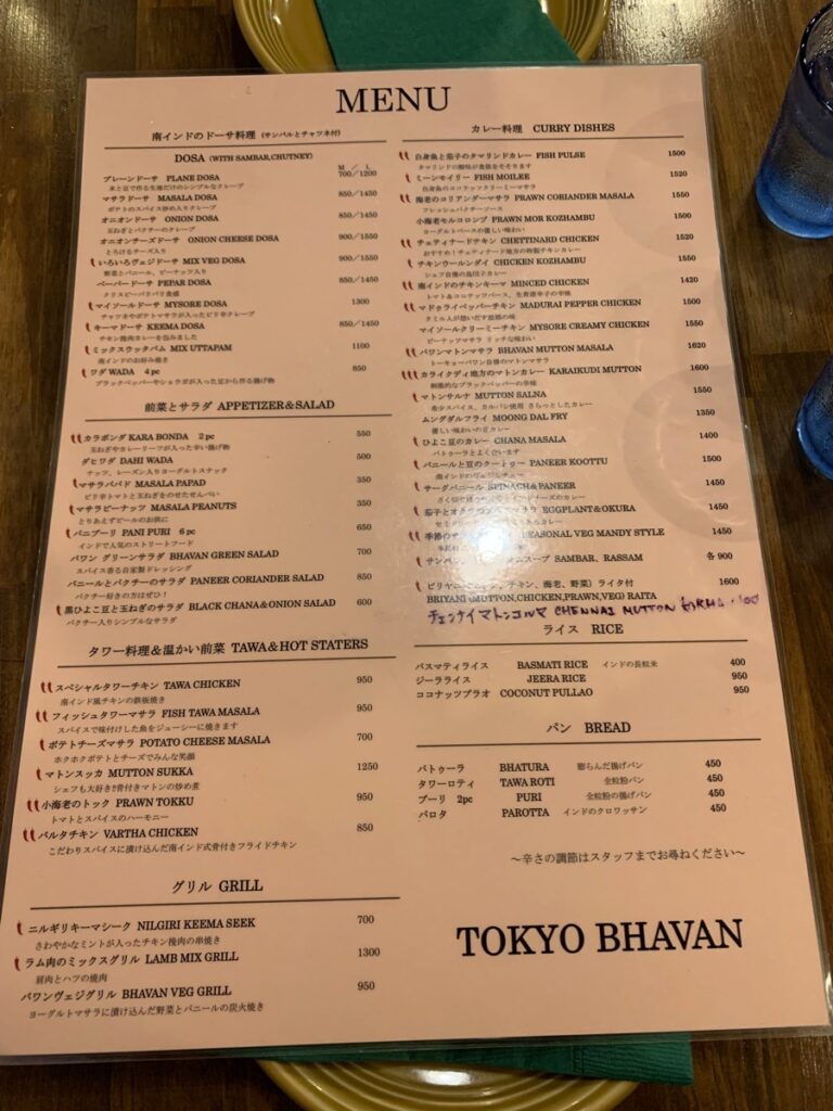TOKYO BHAVAN（飯田橋）｜絶品ミールスに感動！ 名店の味を受け継ぐ南インド料理店
