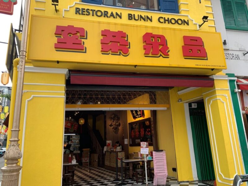 Bunn Choon Restaurant（品泉茶室）クアラルンプール｜名物のエッグタルトが絶品