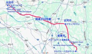 国道354号線をエスニック巡り〜群馬県太田市から茨城県坂東市まで