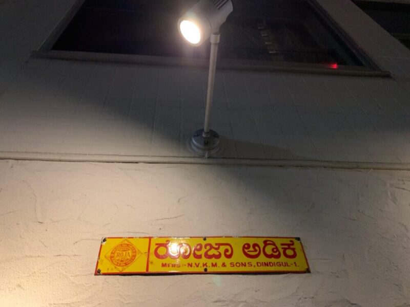 Qmin クミン（札幌）｜北海道初のビリヤニ専門店で「サンマビリヤニ」をいただく♪