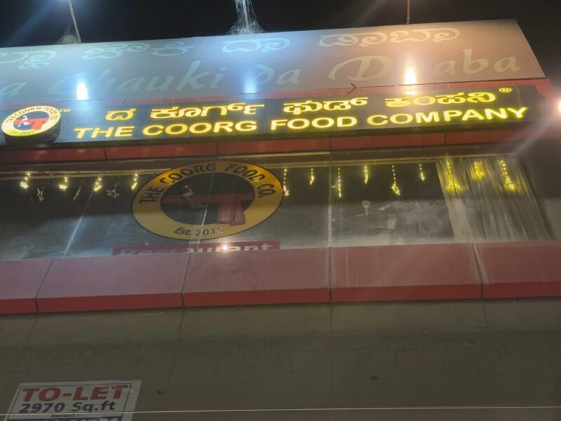 The Coorg Food Company（バンガロール）｜絶品のクールグ料理「パンディーカレー」