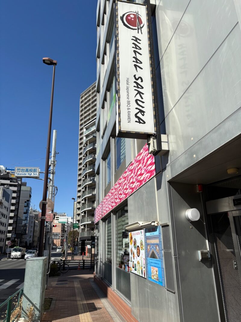 ハラル サクラ（鶯谷）｜ウズベキスタン料理「プロフ」をランチセットでいただく