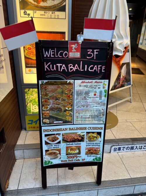 クタバリカフェ 原宿店｜原宿のど真ん中にあるインドネシア空間で「ナシチャンプル」を味わう