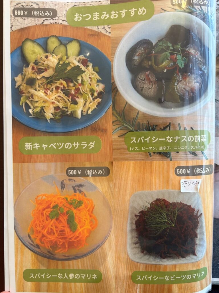 ウクライナカフェ クラヤヌィ（三鷹）｜美味なボルシチとワレヌィキに舌鼓♪